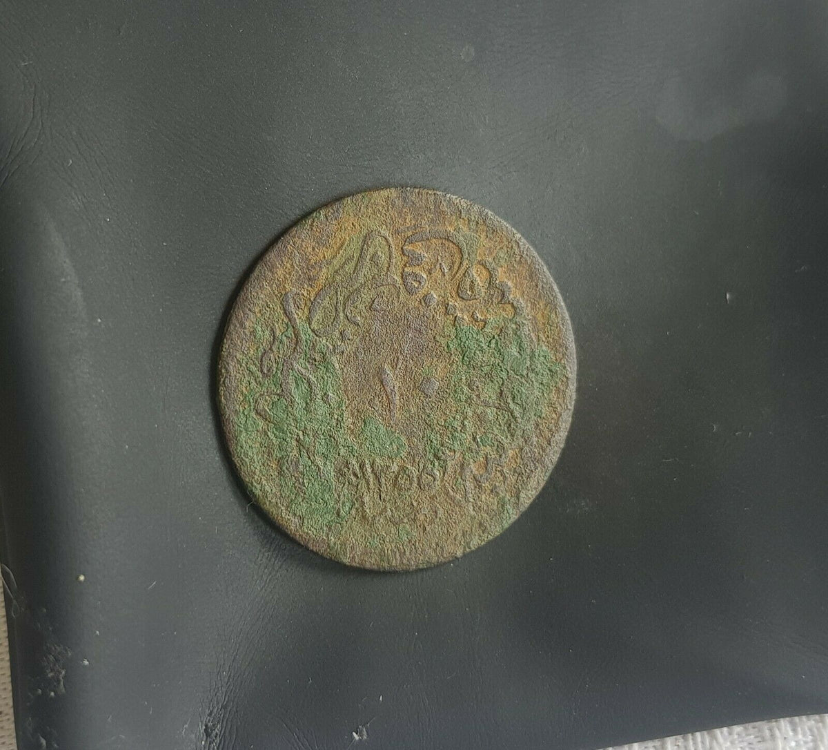 #j792# Ottoman copper 10 Para coin of Abdul Mejid from 1848-1859 AD ...
